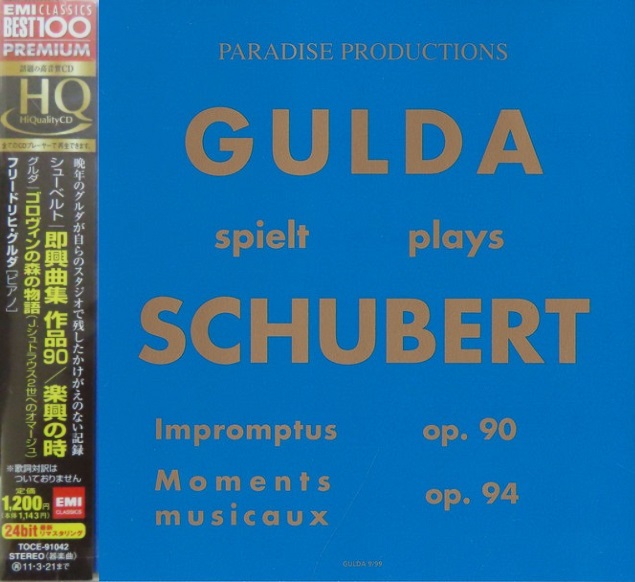 EMI Japan : Gulda - Schubert Impromptus, Moment Musicaux